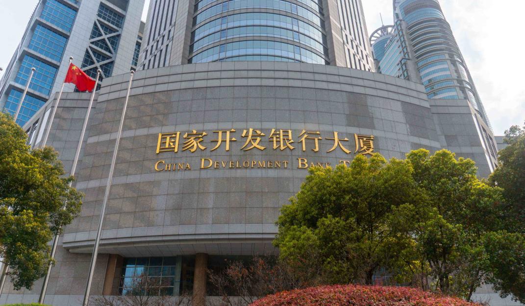 #43 Chinese Development Finance in a Shifting Global Order ...